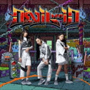 デビルノーアイディー ビューティフル ビーストCD発売日2018/10/10詳しい納期他、ご注文時はご利用案内・返品のページをご確認くださいジャンル邦楽J-POP　アーティストDEVIL NO ID収録時間15分08秒組枚数1商品説明DEV...