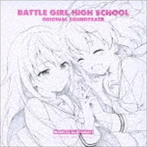 ケーゼット テレビアニメ バトルガール ハイスクール オリジナルサウンドトラックCD発売日2017/9/20詳しい納期他、ご注文時はご利用案内・返品のページをご確認くださいジャンルアニメ・ゲーム国内アニメ音楽　アーティストkz（音楽）神樹ヶ...