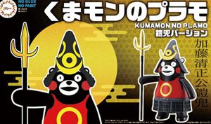 クマモン ノ プラモ ヨロイカブト バージョンキャラクタープラモデル発売日2025/4/30詳しい納期他、ご注文時はご利用案内・返品のページをご確認ください関連キーワードくまモンのプラモシリーズフジミ模型商品説明くまモンのプラモ 鎧兜バージ...