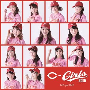 カープガールズニーゼロイチゴー レッツ ゴー レッドCD発売日2015/7/25詳しい納期他、ご注文時はご利用案内・返品のページをご確認くださいジャンル邦楽J-POP　アーティストC-Girls2015収録時間14分08秒組枚数1商品説明C...