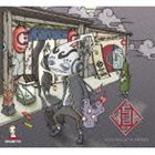 ミディクロニカナナイロ アノメCD発売日2013/4/12詳しい納期他、ご注文時はご利用案内・返品のページをご確認くださいジャンル邦楽ラップ/ヒップホップ　アーティストMIDICRONICA 716収録時間47分47秒組枚数1商品説明MID...