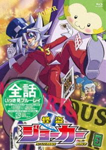 カイトウジョーカーシーズン3ゼンワイッキミブルーレイBlu-ray発売日2019/4/24詳しい納期他、ご注文時はご利用案内・返品のページをご確認くださいジャンルアニメテレビアニメ　監督出演たかはしひでやす収録時間組枚数3関連キーワード：ア...