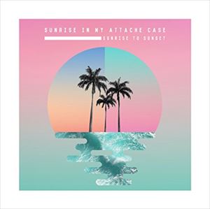 サンライズインマイアタッシュケース サンライズ トゥ サンセットCD発売日2017/11/22詳しい納期他、ご注文時はご利用案内・返品のページをご確認くださいジャンル邦楽ロック/ソウル　アーティストSunrise In My Attache...