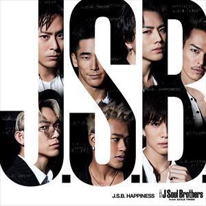 サンダイメジェイソウルブラザーズフロムエグザイルトライブ ジェイ エス ビー ハピネスCD発売日2017/12/13詳しい納期他、ご注文時はご利用案内・返品のページをご確認くださいジャンル邦楽J-POP　アーティスト三代目 J Soul B...