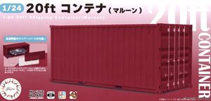 1/24 20フィート コンテナ マルーンカープラモデル発売日2025/9/1詳しい納期他、ご注文時はご利用案内・返品のページをご確認ください関連キーワード車NEXTシリーズフジミ模型カーモデル関連キーワード：スケールモデル スケールプラモ...