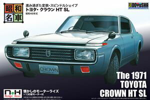 トヨタ クラウン ハードトップ SL ショウワ46ネンシキカープラモデル詳しい納期他、ご注文時はご利用案内・返品のページをご確認ください関連キーワード昭和の名車シリーズ童友社カーモデルTOYOTAカーモデル関連キーワード：スケールプラモデル...