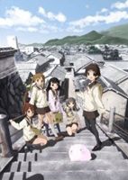 DVD発売日2014/3/26詳しい納期他、ご注文時はご利用案内・返品のページをご確認くださいジャンルアニメテレビアニメ　監督佐藤順一出演竹達彩奈阿澄佳奈井口裕香儀武ゆう子茅野愛衣葉月絵理乃大原さやか宮本佳那子収録時間50分組枚数1商品説明...