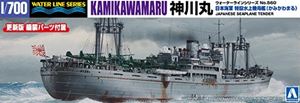 1/700 ニホンカイグン トクセツ スイジョウキボカン カミカワマル艦船プラモデル発売日2026/2/10詳しい納期他、ご注文時はご利用案内・返品のページをご確認ください関連キーワード1/700第二次大戦艦1/700 アオシマウォーターラ...