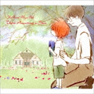 THE ANCIENT MAGUS BRIDE ： THOSE AWAITING A STAR THE ANCIENT MAGUS BRIDE O.S.T.3CD発売日2018/5/30詳しい納期他、ご注文時はご利用案内・返品のページをご確...