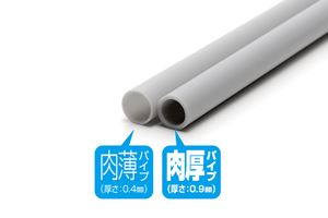 プラパイプ グレー ニクアツ ガイケイ 3.5ミリ 5ホンイリカスタマイズパーツ発売日2024/7/31詳しい納期他、ご注文時はご利用案内・返品のページをご確認ください関連キーワードwaveプラ材料シリーズプラ＝パイプウェーブコーポレーショ...