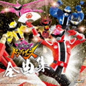 アバタロウセンタイドンブラザーズ ゼンキョクシュウCD発売日2023/3/29詳しい納期他、ご注文時はご利用案内・返品のページをご確認くださいジャンルアニメ・ゲーム特撮ヒーローCD　アーティスト（特撮）MORISAKI WIN吉良キララ（和...