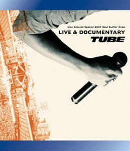 Blu-ray発売日2013/7/17詳しい納期他、ご注文時はご利用案内・返品のページをご確認くださいジャンル音楽Jポップ　監督出演TUBE収録時間80分組枚数1関連キーワード：チューブ ライブアラウンドスペシャル ソウルサーフィンクルー ...