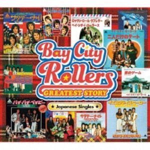 ベイシティローラーズ ベイ シティ ローラーズ グレイテスト ストーリー ジャパニーズ シングルシュウCD発売日2025/12/17詳しい納期他、ご注文時はご利用案内・返品のページをご確認くださいジャンル洋楽ロック　アーティストベイ・シティ...