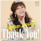 イワサキヒロミ サンキューCD発売日2014/5/21詳しい納期他、ご注文時はご利用案内・返品のページをご確認くださいジャンル邦楽J-POP　アーティスト岩崎宏美収録時間18分40秒組枚数1商品説明岩崎宏美 / Thank You!サンキュ...