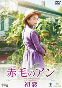 アカゲノアンハツコイDVD発売日2019/7/2詳しい納期他、ご注文時はご利用案内・返品のページをご確認くださいジャンル洋画ドラマ全般　監督ジョン・ケント・ハリソン出演エラ・バレンタインサラ・ボッツフォードマーティン・シーンジュリア・ラロン...