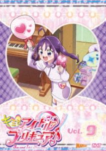キミトアイドルプリキュアDVD発売日2026/2/25詳しい納期他、ご注文時はご利用案内・返品のページをご確認くださいジャンルアニメテレビアニメ　監督出演松岡美里高橋ミナミ高森奈津美南條愛乃花井美春収録時間72分組枚数1関連キーワード：アニ...