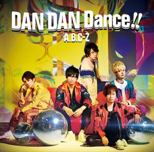 エービーシーズィー ダン ダン ダンスCD発売日2019/9/25詳しい納期他、ご注文時はご利用案内・返品のページをご確認くださいジャンル邦楽J-POP　アーティストA.B.C-Z収録時間43分29秒組枚数2関連キーワード：ABC-Z えー...