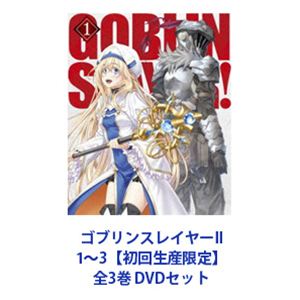 ゴブリンスレイヤー2DVDセット発売日2024/3/27詳しい納期他、ご注文時はご利用案内・返品のページをご確認くださいジャンルアニメテレビアニメ　監督高田美里出演梅原裕一郎小倉唯東山奈央井口裕香内田真礼収録時間組枚数4商品説明ゴブリンスレ...