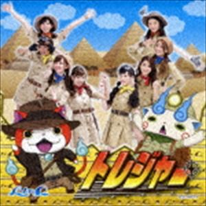 リンク トレジャーCD発売日2017/5/3詳しい納期他、ご注文時はご利用案内・返品のページをご確認くださいジャンル邦楽J-POP　アーティストLinQ収録時間17分16秒組枚数2商品説明LinQ / トレジャー（妖怪ウォッチver.／CD...