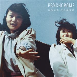 PSYCHOPOMPCD発売日2016/9/6詳しい納期他、ご注文時はご利用案内・返品のページをご確認くださいジャンル洋楽ロック　アーティストジャパニーズ・ブレックファストJAPANESE BREAKFAST収録時間組枚数商品説明JAPAN...