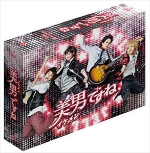 イケメンデスネブルーレイボックスBlu-ray発売日2015/1/23詳しい納期他、ご注文時はご利用案内・返品のページをご確認くださいジャンル国内TV青春ドラマ　監督出演瀧本美織玉森裕太藤ヶ谷太輔八乙女光小嶋陽菜六角精児山崎樹範清水優収録時...