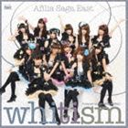 アフィリアサーガイースト ホワイティズムCD発売日2011/6/1詳しい納期他、ご注文時はご利用案内・返品のページをご確認くださいジャンル邦楽J-POP　アーティストアフィリア・サーガ・イースト収録時間65分00秒組枚数1商品説明アフィリア...