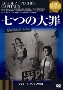 ナナツノタイザイDVD発売日2011/2/25詳しい納期他、ご注文時はご利用案内・返品のページをご確認くださいジャンル洋画ドラマ全般　監督エドゥアルド・デ・フィリッポジャン・ドレヴィルイヴ・アレグレ出演パオロ・ストッパイザ・ミランダジャクリ...