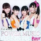 パワースポット パワー ミュージックCD発売日2014/6/10詳しい納期他、ご注文時はご利用案内・返品のページをご確認くださいジャンル邦楽J-POP　アーティストPOWER SPOT収録時間組枚数1商品説明POWER SPOT / POW...