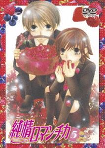 DVD発売日2008/11/28詳しい納期他、ご注文時はご利用案内・返品のページをご確認くださいジャンルアニメテレビアニメ　監督今千秋出演櫻井孝宏花田光伊藤健太郎神奈延年岸尾だいすけ井上和彦収録時間50分組枚数1商品説明純情ロマンチカ 通常...