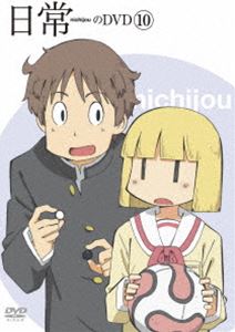 DVD発売日2012/3/30詳しい納期他、ご注文時はご利用案内・返品のページをご確認くださいジャンルアニメ萌え系アニメ　監督石原立也出演本多真梨子相沢舞富樫美鈴今野宏美古谷静佳収録時間70分組枚数1関連キーワード：日常 (漫画) あらゐけ...