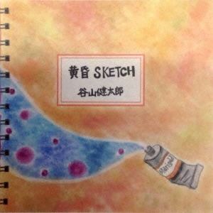 タニヤマケンタロウ タソガレスケッチCD発売日2013/12/5詳しい納期他、ご注文時はご利用案内・返品のページをご確認くださいジャンル邦楽J-POP　アーティスト谷山健太郎収録時間組枚数1商品説明谷山健太郎 / 黄昏スケッチタソガレスケッ...