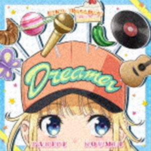 エイコスターリングクロネコ パリピコウメイ エイコ ミニアルバム ドリーマーCD発売日2023/10/25詳しい納期他、ご注文時はご利用案内・返品のページをご確認くださいジャンルアニメ・ゲーム国内アニメ音楽　アーティストEIKO starr...