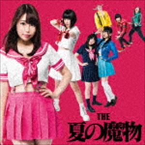 ナツノマモノ ボクトキミノロックンロールCD発売日2017/3/15詳しい納期他、ご注文時はご利用案内・返品のページをご確認くださいジャンル邦楽J-POP　アーティストTHE 夏の魔物収録時間組枚数1商品説明THE 夏の魔物 / 僕と君のロ...