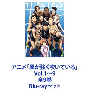 Blu-rayセット発売日2019/9/18詳しい納期他、ご注文時はご利用案内・返品のページをご確認くださいジャンルアニメテレビアニメ　監督野村和也出演大塚剛央豊永利行内山昂輝入野自由榎木淳弥収録時間組枚数9関連キーワード：ブルーレイ BD...