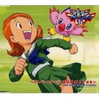 タケノウチソラ ピヨモン デジモンアドベンチャー02 ベストパートナー6 タケノウチソラアンドピヨモンCD発売日2016/8/24詳しい納期他、ご注文時はご利用案内・返品のページをご確認くださいジャンルアニメ・ゲーム国内アニメ音楽　アーティ...