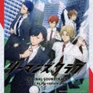 フォックスキャプチャープラン テレビアサヒケイアニメ リーマンズクラブ オリジナル サウンドトラックCD発売日2022/4/13詳しい納期他、ご注文時はご利用案内・返品のページをご確認くださいジャンルアニメ・ゲーム国内アニメ音楽　アーティス...