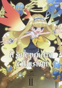 DVD発売日2013/10/23詳しい納期他、ご注文時はご利用案内・返品のページをご確認くださいジャンルアニメテレビアニメ　監督草川啓造出演門脇舞以喜多村英梨徳井青空巽悠衣子遠藤綾収録時間48分組枚数1商品説明幻影ヲ駆ケル太陽 2（通常版）...