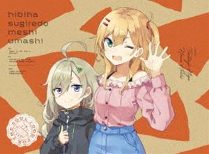 ヒビハスギレドメシウマシBlu-ray発売日2025/8/27詳しい納期他、ご注文時はご利用案内・返品のページをご確認くださいジャンルアニメテレビアニメ　監督川面真也春水融出演嶋野花加隈亜衣青山吉能乾夏寧会沢紗弥収録時間組枚数2関連キーワー...