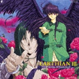 オーエイブイ アーシアン3 オリジナル サウンドトラックレコード 12inch発売日2023/3/15詳しい納期他、ご注文時はご利用案内・返品のページをご確認くださいジャンルアニメ・ゲーム国内アニメ音楽　アーティスト（アニメーション）市原真...