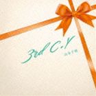 ヤマモトチアキ サード シー ワイCD発売日2013/11/1詳しい納期他、ご注文時はご利用案内・返品のページをご確認くださいジャンル邦楽J-POP　アーティスト山本千明収録時間組枚数1商品説明山本千明 / 3rd C.Y.サード シー ワ...