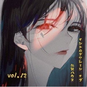 コニュア イントロダクション オブ ワセイハウス ボリューム 12CD発売日2022/1/26詳しい納期他、ご注文時はご利用案内・返品のページをご確認くださいジャンル邦楽クラブ/テクノ　アーティストCONURES収録時間49分39秒組枚数1...