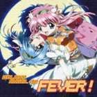 ギャラクシーエンジェル デ フィーバーCD発売日2003/2/26詳しい納期他、ご注文時はご利用案内・返品のページをご確認くださいジャンルアニメ・ゲーム国内アニメ音楽　アーティスト（アニメーション）エンジェル隊収録時間40分05秒組枚数1商...