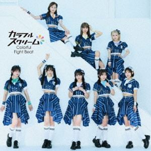 カラフルスクリーム カラフル ファイト ビートCD発売日2026/2/18詳しい納期他、ご注文時はご利用案内・返品のページをご確認くださいジャンル邦楽J-POP　アーティストカラフルスクリーム収録時間24分47秒組枚数1関連キーワード：シン...