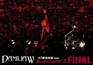 DVD発売日2016/4/7詳しい納期他、ご注文時はご利用案内・返品のページをご確認くださいジャンル音楽邦楽ロック　監督出演DAMIJAW収録時間220分組枚数2商品説明DAMIJAW 47都道府県 tour”Be with You!!!!...