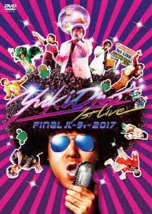 DVD発売日2018/6/22詳しい納期他、ご注文時はご利用案内・返品のページをご確認くださいジャンル音楽Jポップ　監督出演小野友樹収録時間151分組枚数1商品説明小野友樹／YUKI ONO 1st Live 〜Final パーティー 20...