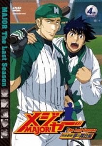 DVD発売日2010/10/20詳しい納期他、ご注文時はご利用案内・返品のページをご確認くださいジャンルアニメテレビアニメ　監督福島利規出演森久保祥太郎森川智之家中宏石井康嗣羽多野渉落合弘治浪川大輔収録時間75分組枚数1商品説明メジャー 完...