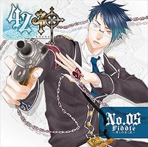 42ガミ ナンバー 05 フィドル ボクラノアルクミチCD発売日2013/6/26詳しい納期他、ご注文時はご利用案内・返品のページをご確認くださいジャンルアニメ・ゲーム国内アニメ音楽　アーティスト（ドラマCD）前野智昭子安武人収録時間組枚数...