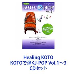 CDセット発売日2008/2/20詳しい納期他、ご注文時はご利用案内・返品のページをご確認くださいジャンルイージーリスニングヒーリング/ニューエイジ　アーティストcollage収録時間組枚数3商品説明collage / Healing KO...