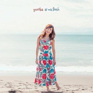 ユリカ アイハフレッシュCD発売日2015/5/27詳しい納期他、ご注文時はご利用案内・返品のページをご確認くださいジャンル邦楽J-POP　アーティスト百合香収録時間組枚数1商品説明百合香 / 愛はフレッシュアイハフレッシュベストセラー作家...