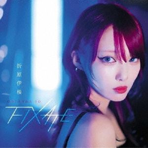 オリハライオ フィクセイトCD発売日2026/6/24詳しい納期他、ご注文時はご利用案内・返品のページをご確認くださいジャンル邦楽J-POP　アーティスト折原伊桜収録時間13分57秒組枚数1関連キーワード：ORIHARA IO FIXATE...